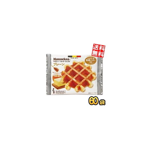 ケース販売 送料無料 60個 マネケン ベルギーワッフル プレーン 60個 6個×10セット 焼菓子 洋菓子 ローゼン 北海道800円・東北400円の別途送料加算 爆買 お中元