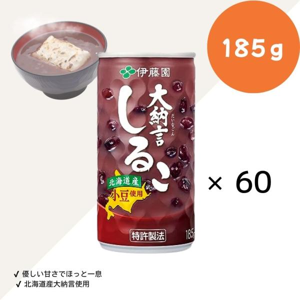 ※送料無料(北海道・東北・沖縄・離島を除く)※食品・飲料・お酒カテゴリー商品ですので返品不可商品です。商品出荷後のキャンセル及び返品・返金は承る事が出来ませんのでご了承下さい。(製品の不良は除く。)※正しい商品情報をお届けするようつとめてお...