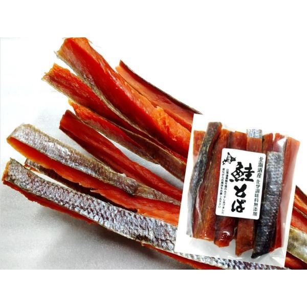 この商品についてネコポス便でポスト投函です(着日指定不可)。「鮭トバについて」 無添加で余計な味付けをしていない鮭トバをオーブントースターで焼く 場合は、焼く前に皮をむいてから焼くのがお勧めです。  当店の鮭トバは化学調味料や保存料など一切...