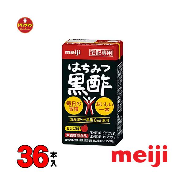 ☆送料無料（一部地域を除く）※常温で保存可能！●毎日おいしくお飲みいただけるよう、りんご果汁とはちみつをプラスしました。エネルギー 55kcalたんぱく質 0g脂質 0g炭水化物 13.8g食塩相当量 0.24gカルシウム 110mgナイア...