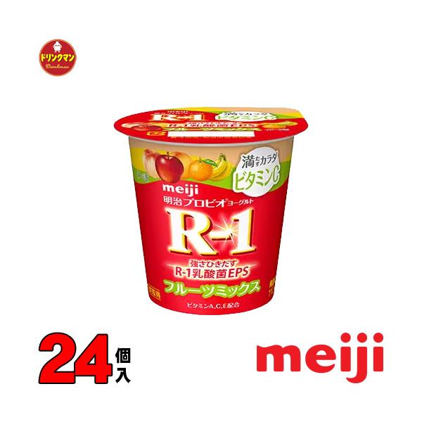 【発売日：2017年10月03日】☆地域別クール便の送料の送料となります。（※一部地域は追加送料がかかります）     賞味期限：商品発送時、11日〜13日程度。メーカー直入荷最新の商品をお届けいたします！○明治ヨーグルト　R1●強さひきだ...