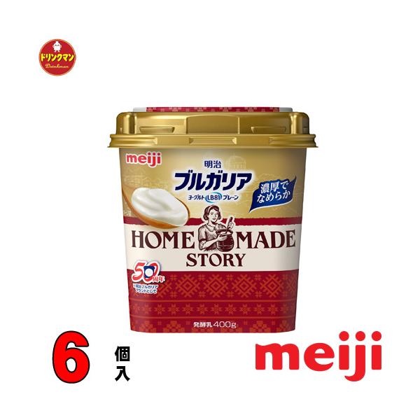 賞味期限：商品発送時、12日〜13日程度。メーカー直入荷最新の商品をお届けいたします！○明治ブルガリアヨーグルト ●ヨーグルトの本場ブルガリアに伝統として受け継がれているなめらかで濃厚な自家製ヨーグルトをテーマとした、たっぷりの生乳と乳製品...