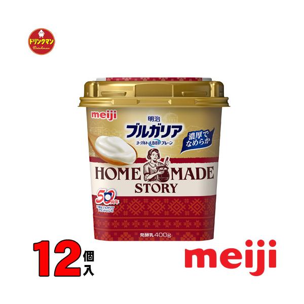 賞味期限：商品発送時、12日〜13日程度。メーカー直入荷最新の商品をお届けいたします！○明治ブルガリアヨーグルト ●ヨーグルトの本場ブルガリアに伝統として受け継がれているなめらかで濃厚な自家製ヨーグルトをテーマとした、たっぷりの生乳と乳製品...