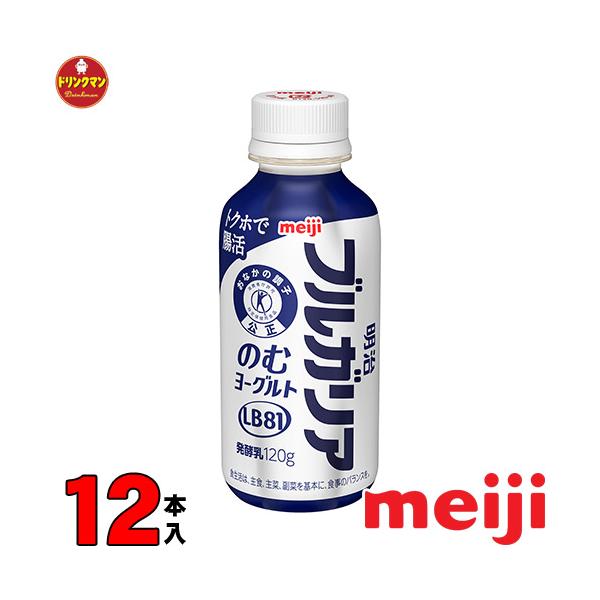 賞味期限：商品発送時、14日〜16日程度。メーカー直入荷最新の商品をお届けいたします！○明治ブルガリアヨーグルト ●本場ブルガリア由来のLB81乳酸菌で発酵し、特定保健用食品として「腸内細菌のバランスを整え、おなかの調子を良好に保つ」効果が...