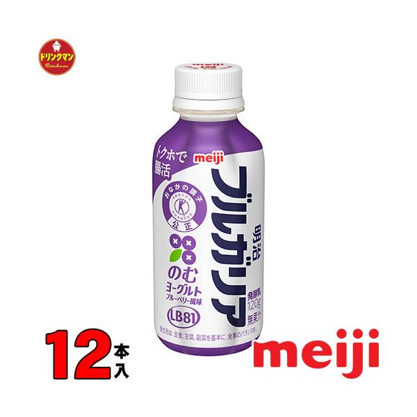 賞味期限：商品発送時、14日〜16日程度。メーカー直入荷最新の商品をお届けいたします！○明治ブルガリアヨーグルト ●本場ブルガリア由来のLB81乳酸菌で発酵し、特定保健用食品として「腸内細菌のバランスを整え、おなかの調子を良好に保つ」効果が...