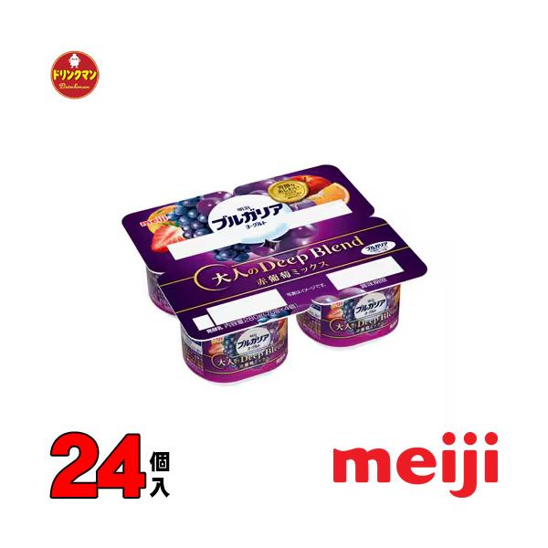 賞味期限：商品発送時、20日程度。メーカー直入荷最新の商品をお届けいたします！○明治ブルガリアヨーグルト ●ヨーグルトの本場ブルガリア由来の乳酸菌で発酵させたまろやかなヨーグルトに、赤葡萄果汁（カベルネソーヴィニヨン、コンコード）をメインに...