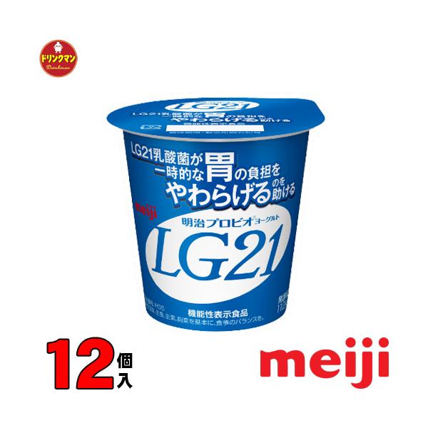 ☆地域別クール便の送料となります。（※一部地域は追加送料がかかります） 賞味期限：商品発送時、11日〜13日程度。メーカー直入荷最新の商品をお届けいたします！○明治プロビオヨーグルト LG21●LG21乳酸菌（※）を配合、生乳をたっぷり使っ...