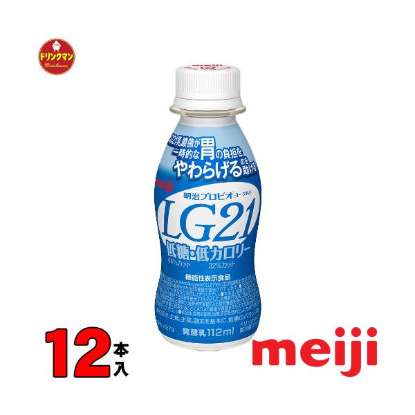 ☆地域別クール便の送料となります。（※一部地域は追加送料がかかります） 賞味期限：商品発送時、19日〜21日程度。メーカー直入荷最新の商品をお届けいたします！○明治プロビオヨーグルト LG21ドリンクタイプ  ●「明治プロビオヨーグルトLG...
