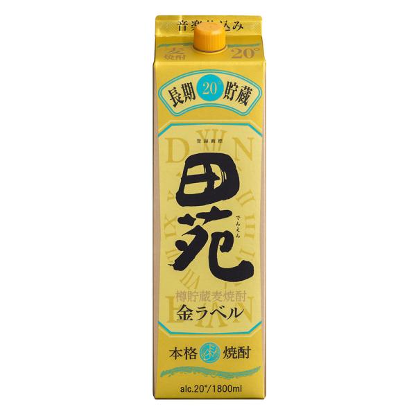 送料無料（北海道・沖縄除く）