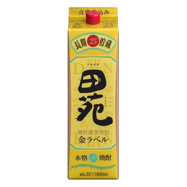 送料無料（北海道・沖縄除く）