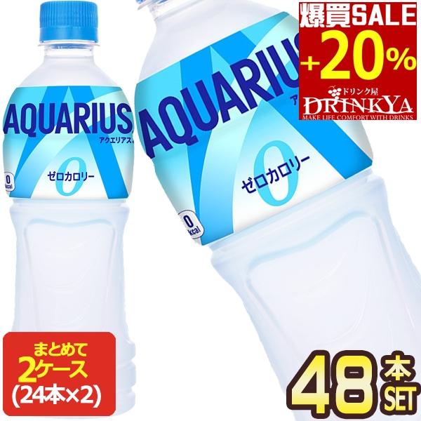 エントリー＆コカ・コーラ対象商品を購入で ▼▼▼購入金額の最大25%相当のPayPayポイントがもらえる▼▼▼詳しくは下記バナーをクリック!!汗で失われるミネラルと、燃焼系カルニチンを配合。カラダを動かすあらゆるシーンで、水分バランスをサポ...