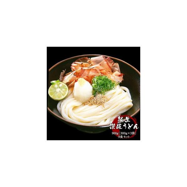 名称  選べる3種（通常麺/極太麺/平切り麺） 讃岐製麺所直送 生うどん9人前商品詳細  本場讃岐の有名店で用いられている、厳選小麦粉を使用しています。この小麦粉で作った当店の讃岐うどんは、口の中で小麦本来の風味と甘みが感じられる美味しさに...