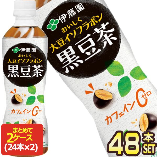 おいしく大豆イソフラボン黒豆茶 PET 500ml黒豆茶で大豆イソフラボン炒った黒豆の香ばしくやさしい甘み大豆イソフラボンを26〜48mg（1本＝500ml当たり）含んだカロリー・カフェインゼロの黒豆茶飲料です。厳選した国産黒大豆を使用し、...