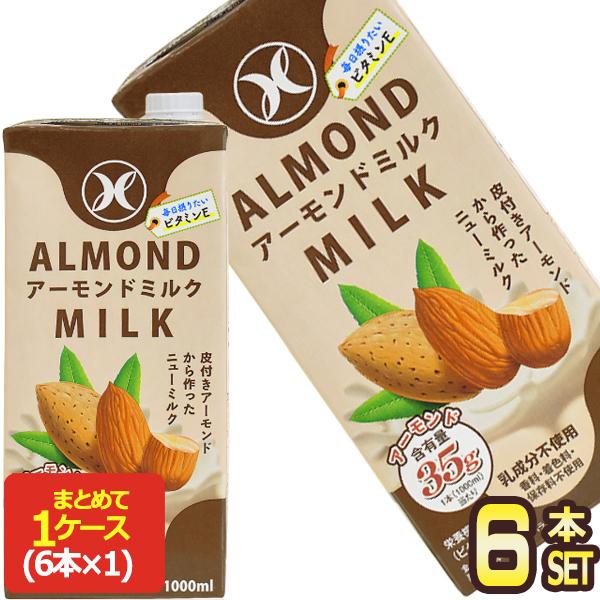 【発売日：2021年10月15日】九州乳業/植物性ミルク/※紙パック商品の為、運送時に角などが多少潰れる可能性がありますが、交換保障は対応しかねます。※商品パッケージは予告なく変更される場合があり、掲載画像と異なる場合がございます。 ドリン...