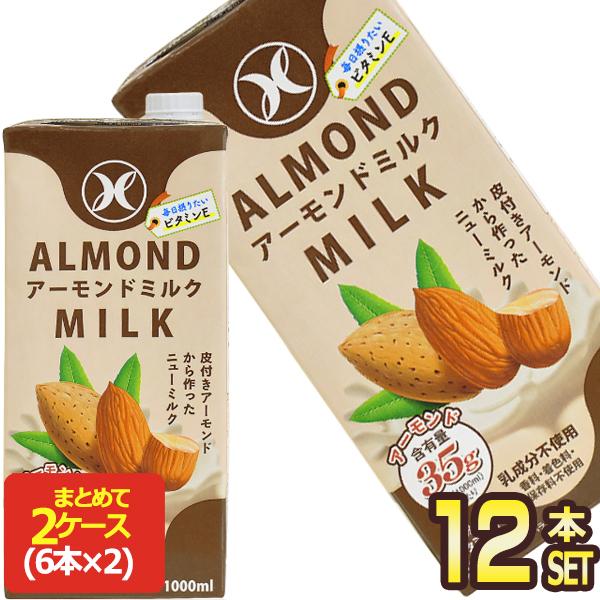 【発売日：2021年10月15日】九州乳業/植物性ミルク/※紙パック商品の為、運送時に角などが多少潰れる可能性がありますが、交換保障は対応しかねます。※商品パッケージは予告なく変更される場合があり、掲載画像と異なる場合がございます。 ドリン...
