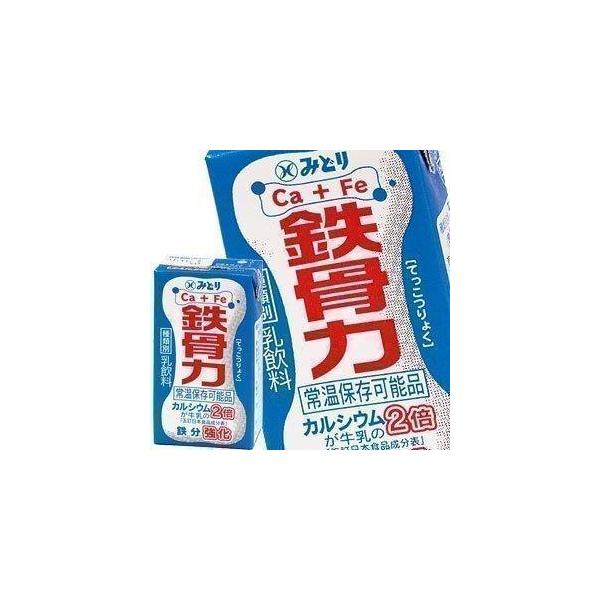 九州乳業/※紙パック商品の為、運送時に角などが多少潰れる可能性がありますが、交換保障は対応しかねます。※商品パッケージは予告なく変更される場合があり、掲載画像と異なる場合がございます。 ドリンク ジュース