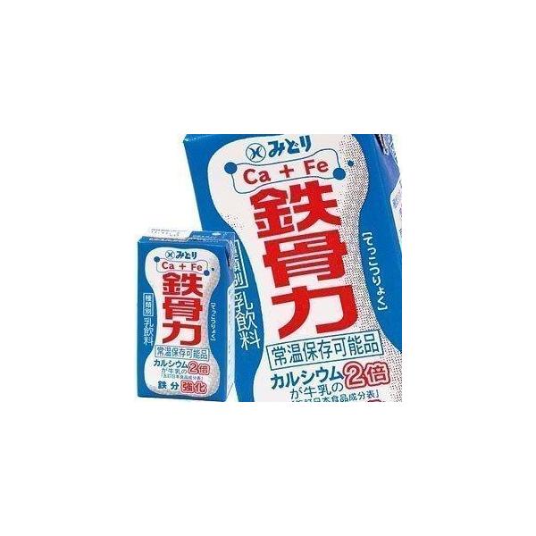 九州乳業/※紙パック商品の為、運送時に角などが多少潰れる可能性がありますが、交換保障は対応しかねます。※商品パッケージは予告なく変更される場合があり、掲載画像と異なる場合がございます。 ドリンク ジュース