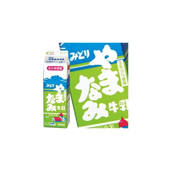 【発売日：2025年02月17日】九州乳業/※紙パック商品の為、運送時に角などが多少潰れる可能性がありますが、交換保障は対応しかねます。※商品パッケージは予告なく変更される場合があり、掲載画像と異なる場合がございます。 ドリンク ジュース