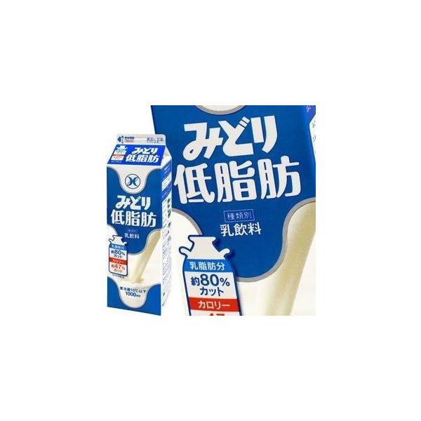 【発売日：2025年02月17日】九州乳業/※紙パック商品の為、運送時に角などが多少潰れる可能性がありますが、交換保障は対応しかねます。※商品パッケージは予告なく変更される場合があり、掲載画像と異なる場合がございます。 ドリンク ジュース