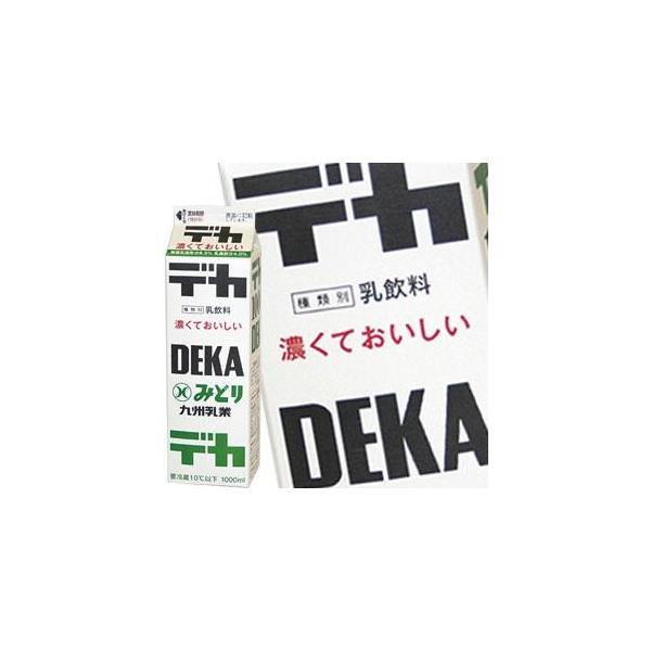【発売日：2025年02月17日】九州乳業/※紙パック商品の為、運送時に角などが多少潰れる可能性がありますが、交換保障は対応しかねます。※商品パッケージは予告なく変更される場合があり、掲載画像と異なる場合がございます。 ドリンク ジュース