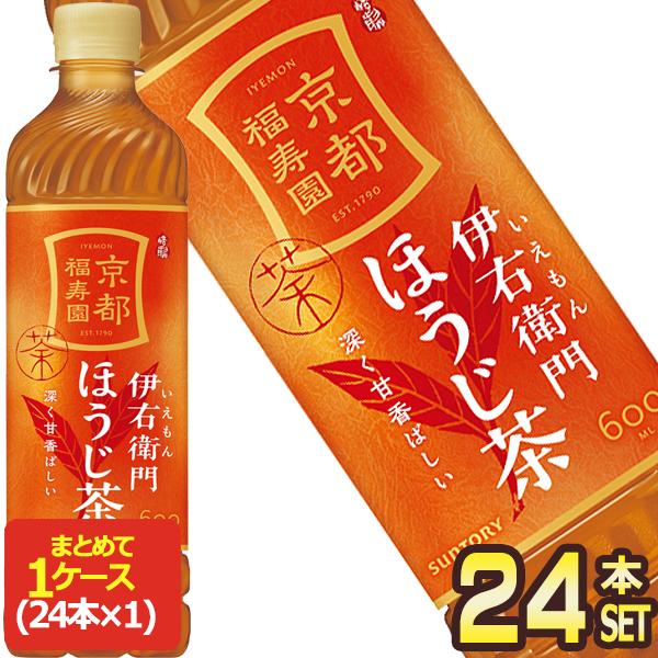 サントリー/ ドリンク ジュース2022/09/26:リニューアル　525ml→600ml