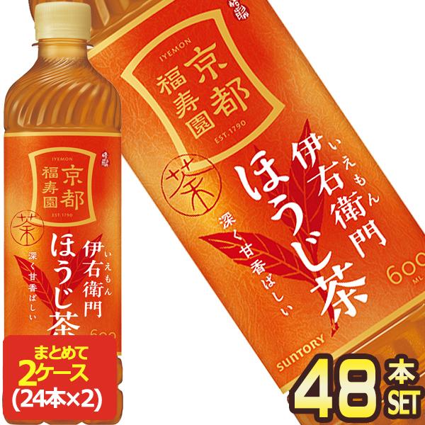 サントリー/ ドリンク ジュース2022/09/26:リニューアル　525ml→600ml