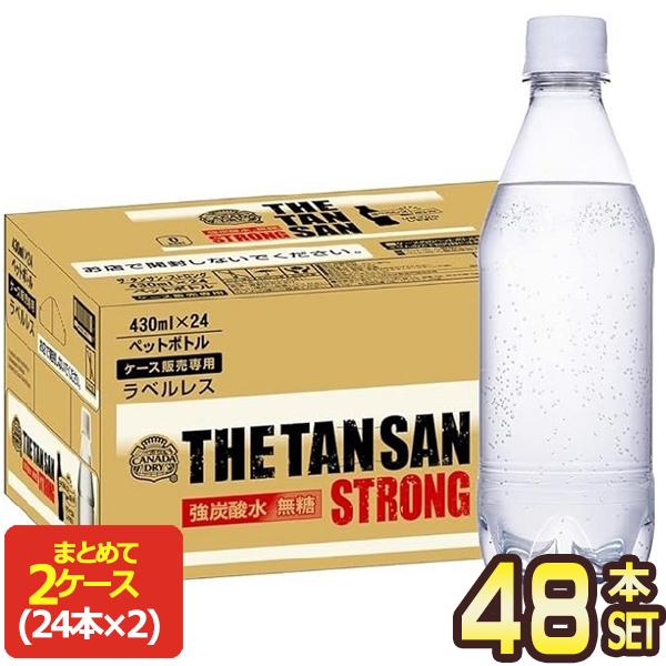 コカコーラ　 [賞味期限：2ヶ月以上] ドリンク ジュースザ・タンサン 430ml