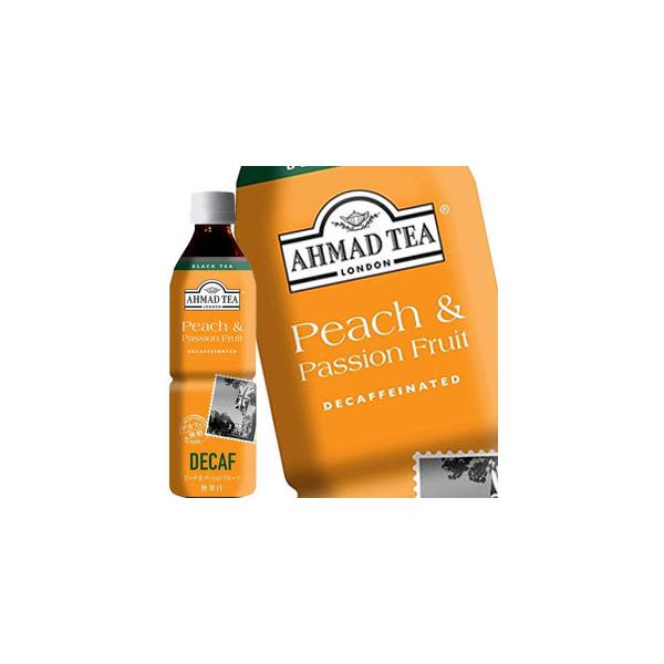 富永貿易 ドリンク ジュース