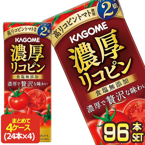 野菜ジュース フルーツジュース