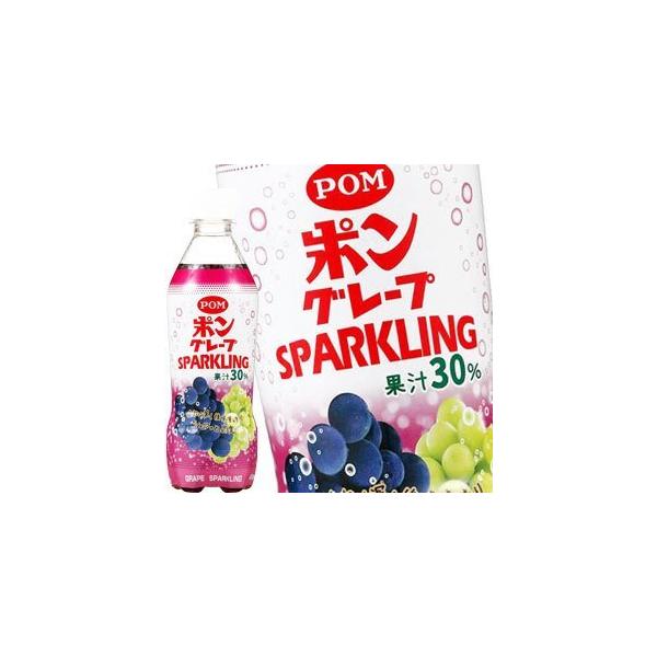 価格.com - えひめ飲料 POM グレープスパークリング 410ml×24本 PET (炭酸飲料・エナジードリンク) 価格比較