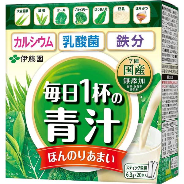 【商品説明】大麦若葉、緑茶、ケール、ブロッコリー、ほうれん草、豆乳、はちみつの7種類の国産素材を使用し水に溶かすだけでおいしく飲める「香料・保存料・着色料無添加」の粉末青汁です。不足しがちなカルシウム、鉄分も手軽に摂取できます。