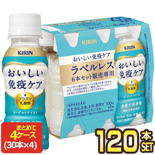 【発売日：2024年03月19日】満足感のある飲みごたえがありながらも、ほどよい甘さと酸味で、毎日の習慣として飲み続けやすいさわやかなおいしさ。プラズマ乳酸菌１，０００億個配合。