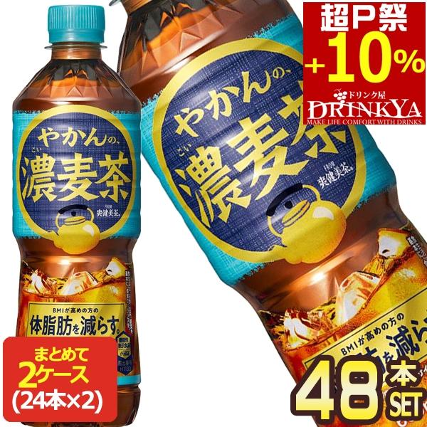 【発売日：2024年04月22日】エントリー＆コカ・コーラ対象商品を購入で ▼▼▼購入金額の最大20%相当のPayPayポイントがもらえる▼▼▼詳しくは下記バナーをクリック!!紅茶 お茶 ペットボトル