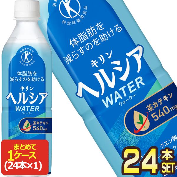 【発売日：2024年08月06日】体脂肪を減らすのを助ける、ゴクゴク飲めるトクホのスポーツドリンク。