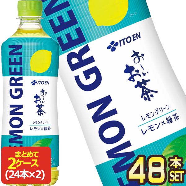 おーいお茶 お茶 緑茶 ペットボトル カテキンレモンの爽やかな香りとお茶のあまみが特長の緑茶飲料です。“あまみ”が強い一番茶を主体に使用し、じっくりと丁寧にお茶のあまみを引き出しました。また、国産レモンを使用し、爽やかなレモンの香りを実現し...