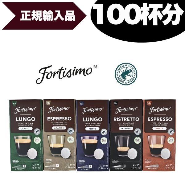 ベルギー産 直輸入 ベイヤーズ コーヒー ネスプレッソ 互換カプセル 珈琲インスタントコーヒー 正規輸入品 NESPRESSO コーヒー豆 ブラックコーヒー エスプレッソ