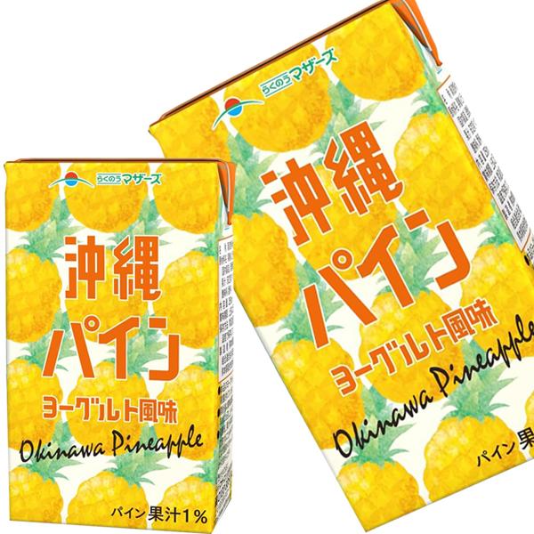 アウトレット 在庫処分