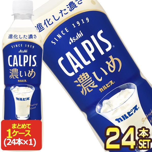 【発売日：2026年02月24日】乳酸菌飲料