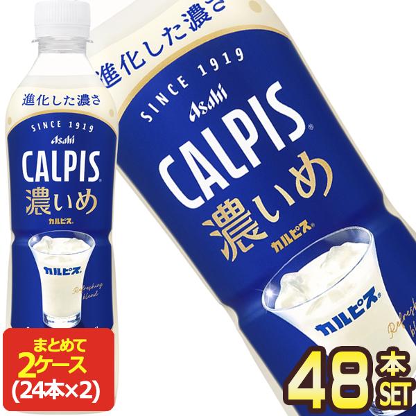 【発売日：2026年02月24日】乳酸菌飲料