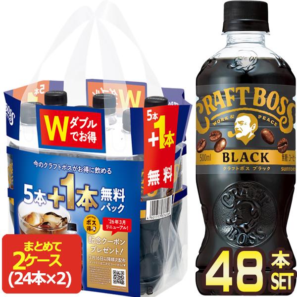 【発売日：2026年02月19日】豆の選定、焙煎、抽出それぞれの工程にこだわり仕上げた複数のコーヒーのブレンドによる、“香り高く飲みやすい味わい”設計は維持しながら、より“注ぎたてクリアな味わい”を追求し、新たにドリップ抽出したコーヒーを加...