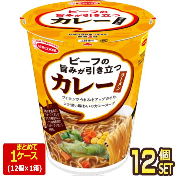 カップ麺