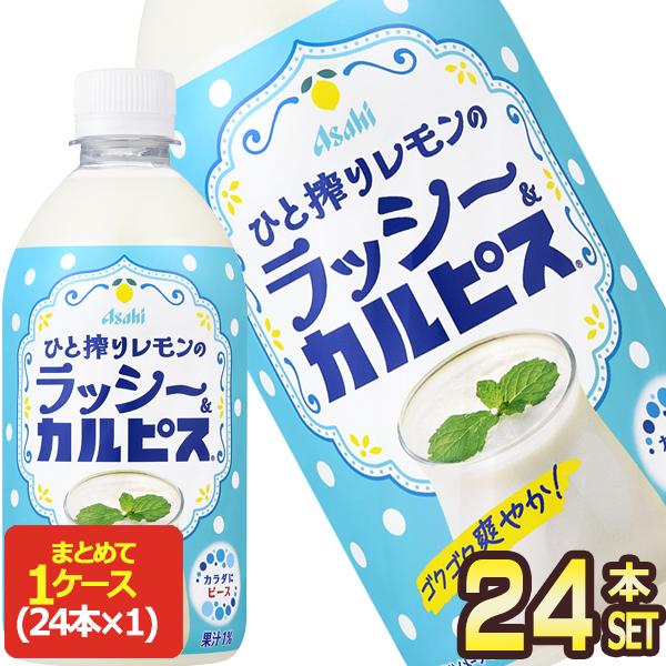 乳酸菌飲料