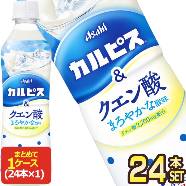 乳酸菌飲料