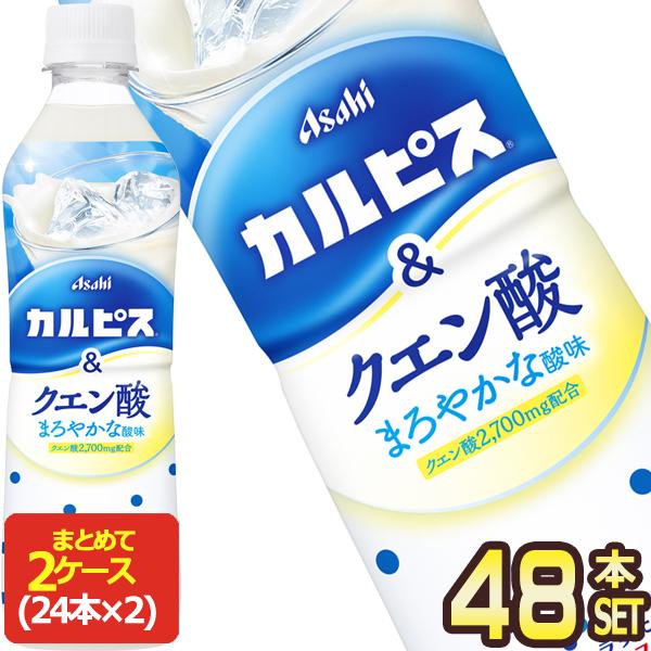 乳酸菌飲料