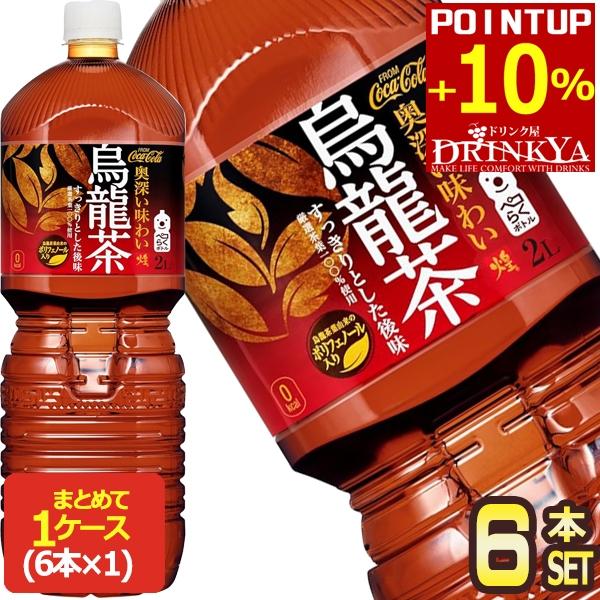 エントリー＆コカ・コーラ対象商品を購入で ▼▼▼購入金額の最大20%相当のPayPayポイントがもらえる▼▼▼詳しくは下記バナーをクリック!!コカコーラ ドリンク ジュース