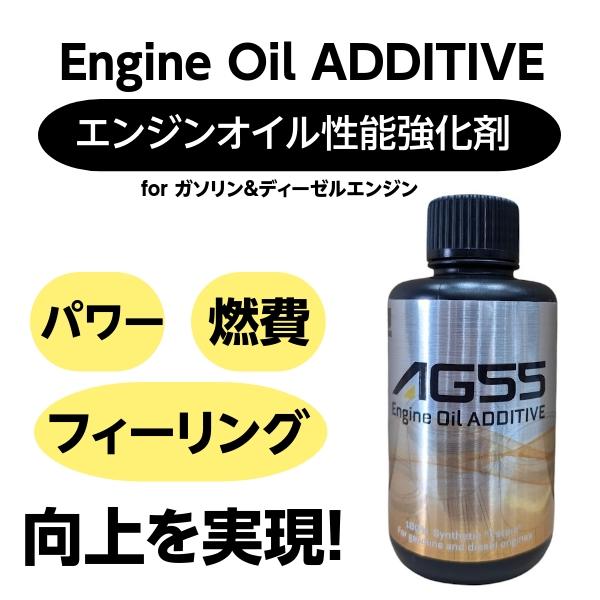 【効果】エンジンレスポンスの向上、振動エンジンノイズの低減による走行フィーリングの向上【添加量について】本添加剤のエンジンオイルへの一般的な添加割合はエンジンオイル総量に対して5％〜10％（上限）添加してください。通常は5％、性能が得られな...