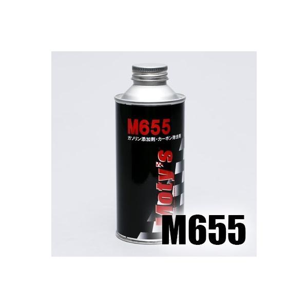 M655】ガソリン燃料添加剤（カーボン除去タイプ）燃焼室特にインジェクターノズルに付着した有機カーボンを除去する事により適正な燃料噴霧状態を取り戻し、燃焼状態を改善、出力・燃費等を本来の状態に復元させます。また燃料ラインの腐蝕防止剤としての...