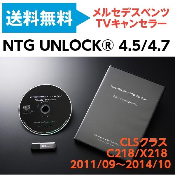 同乗者が走行中のTV・DVDの視聴、ナビゲーションの操作を可能にするためにメルセデスベンツ用に開発したソフトウェアソリューションです。配線加工は一切必要がなく待望のクリーンインストールが可能になりました。もちろん車両点検時の障害になる事はな...