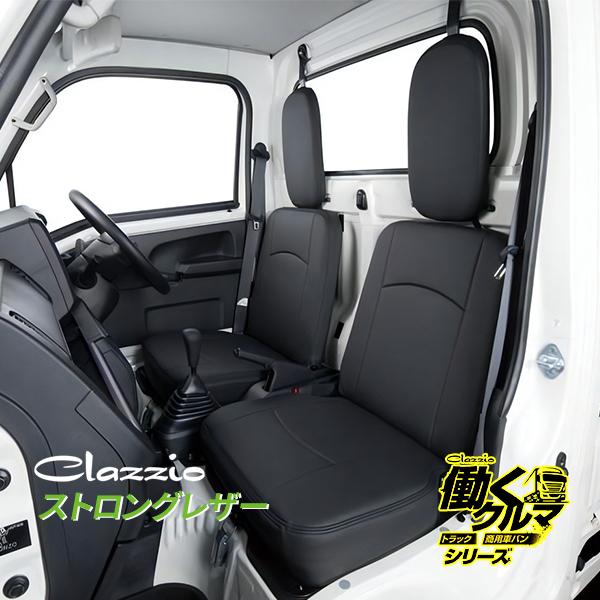 Clazzio 働くクルマ ストロングレザー（カラー：ブラック）品番：ED-6600-01※適合情報はメーカーページも併せてご確認ください。