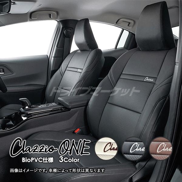 Clazzio ONE品番：ES-6015※適合情報はメーカーページも併せてご確認ください。